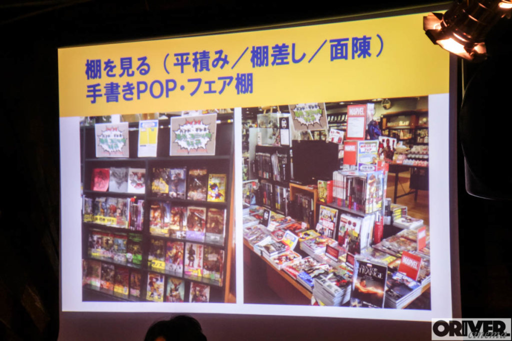 【レポート】邦訳アメコミができるまで…『ShoPro Books 感謝祭』新宿ネイキッドロフトに行ってきた！ | THE RIVER