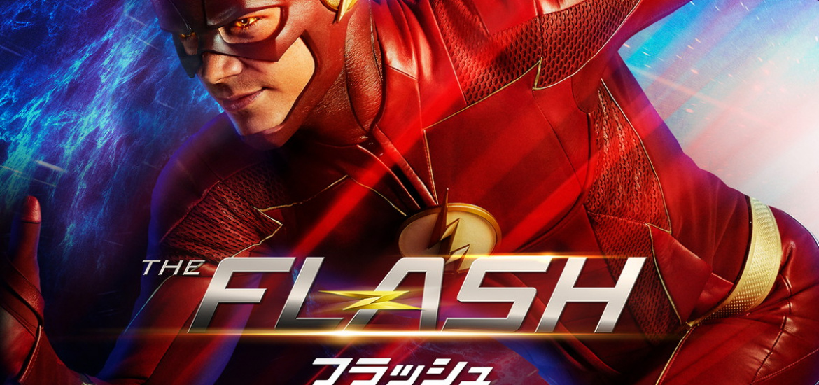 DCドラマ「THE FLASH／フラッシュ」シーズン4、8月1日にHuluへ“日本最速”登場！ 話題のホラードラマ最新作も独占配信開始 ...