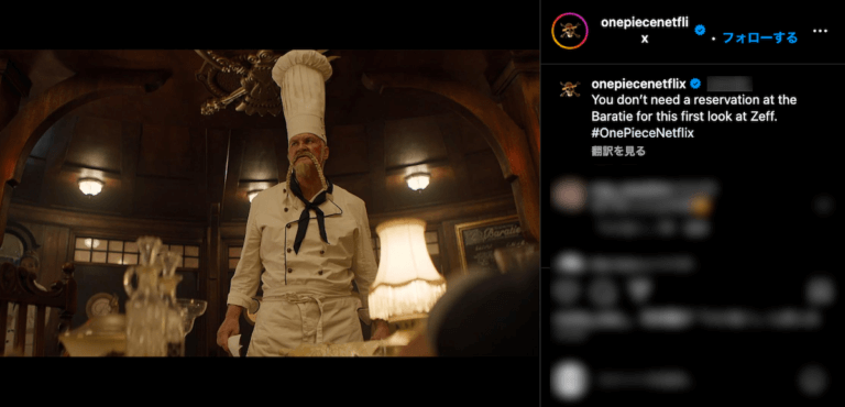 実写版「ONE PIECE」ゼフの姿が初公開 ─ 三つ編みヒゲとコック帽再現、サンジとの感動エピソードに期待 | THE RIVER
