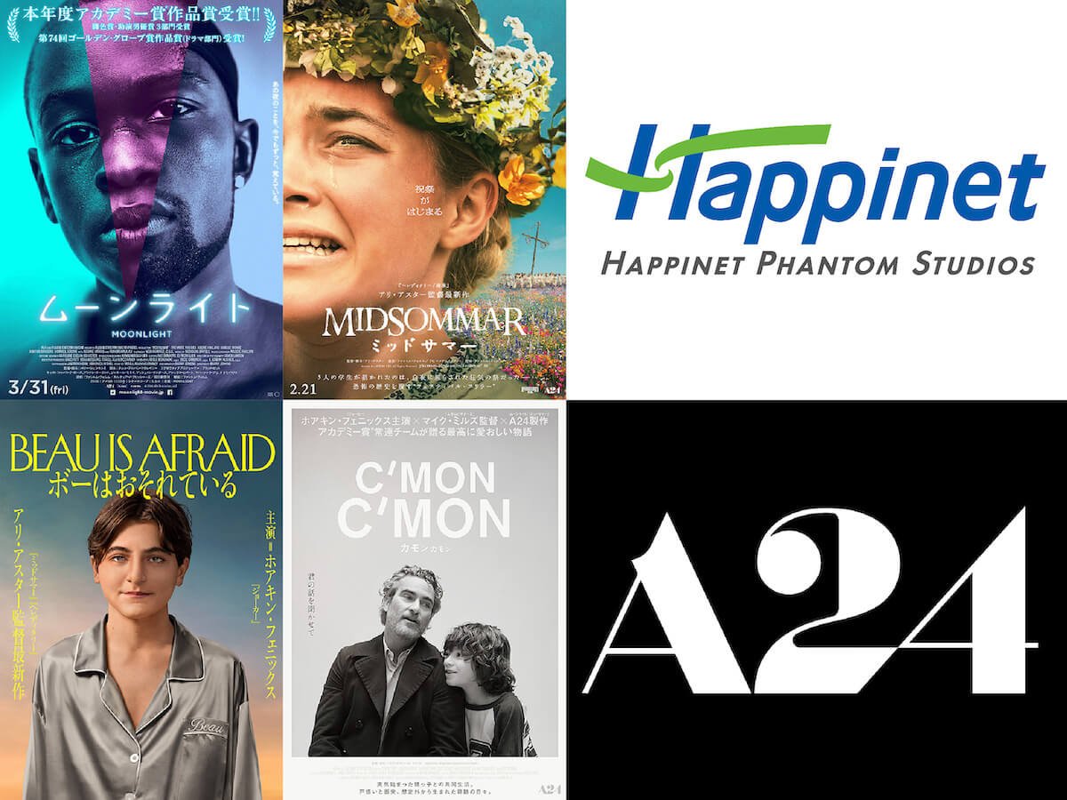 ニコラス・ケイジがみんなの夢に出てくる『Dream Scenario』2024年、日本公開決定 ─ 『ミッドサマー』アリ・アスター製作のA24作品 | THE RIVER