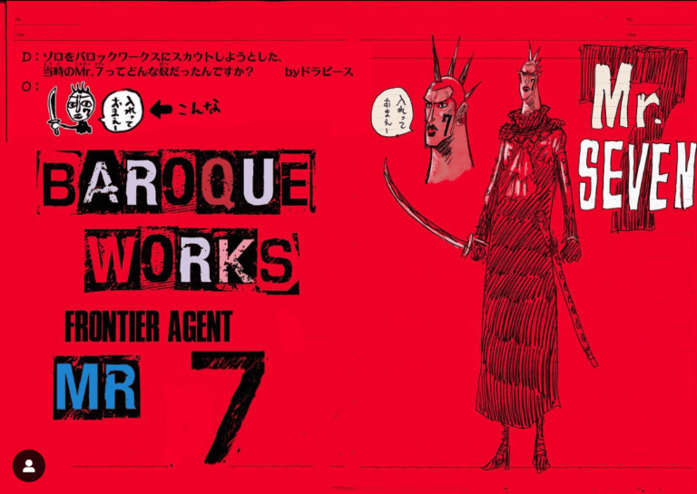 実写「ONE PIECE」のために尾田栄一郎が描いたMr.7のイラストが公開 | THE RIVER