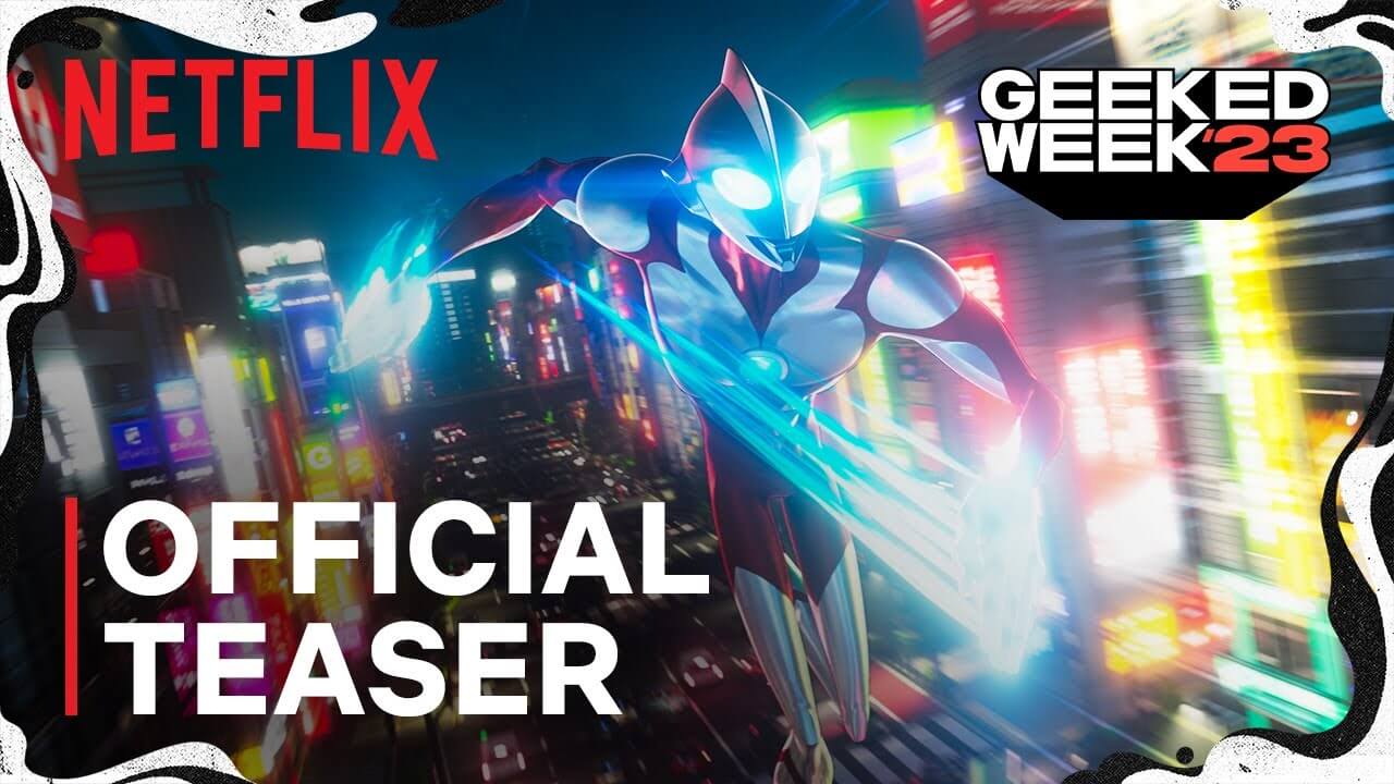 新ウルトラマン海外アニメ映画『ULTRAMAN：RISING』映像 ─ 円谷プロとNetflix共同製作 | THE RIVER