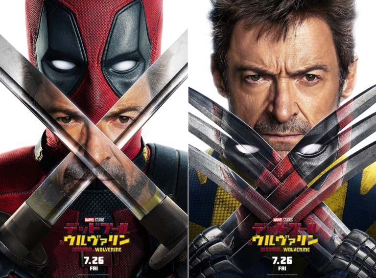 『デッドプール&ウルヴァリン』新予告編、懐かしの『x Men』ヴィランたちが大集合? ─ レディ・デスストライク&アザゼル登場か The