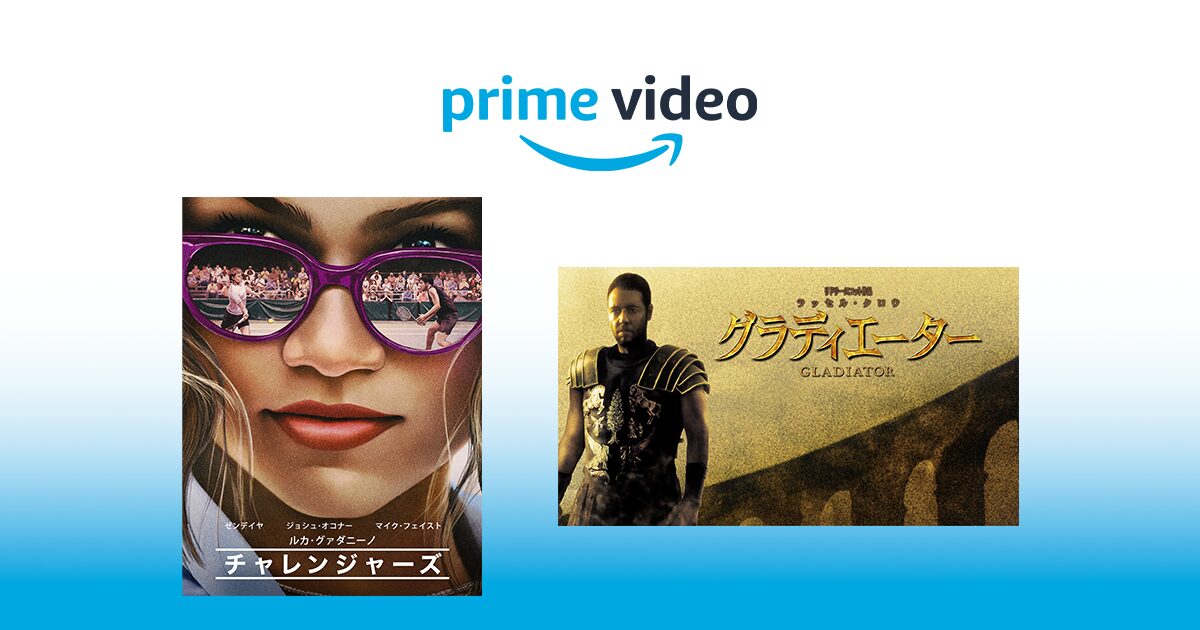 Paramount＋がAmazon Prime Videoで配信開始、月額770円で視聴可能に | THE RIVER