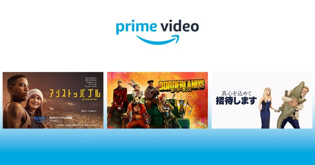 Paramount＋がAmazon Prime Videoで配信開始、月額770円で視聴可能に | THE RIVER