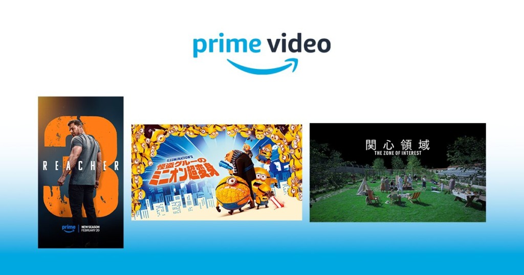 Paramount＋がAmazon Prime Videoで配信開始、月額770円で視聴可能に | THE RIVER