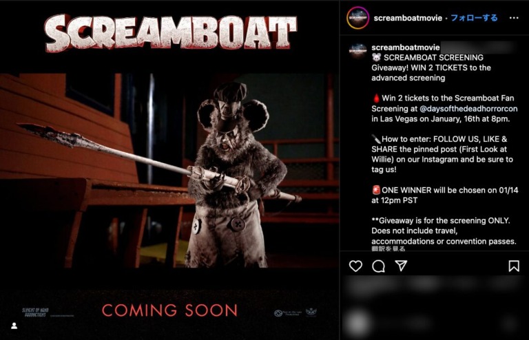 殺人鬼ミッキーマウス『Screamboat』初画像が公開 ─ 『テリファー』ピエロ役が殺人ミッキー演じる | THE RIVER
