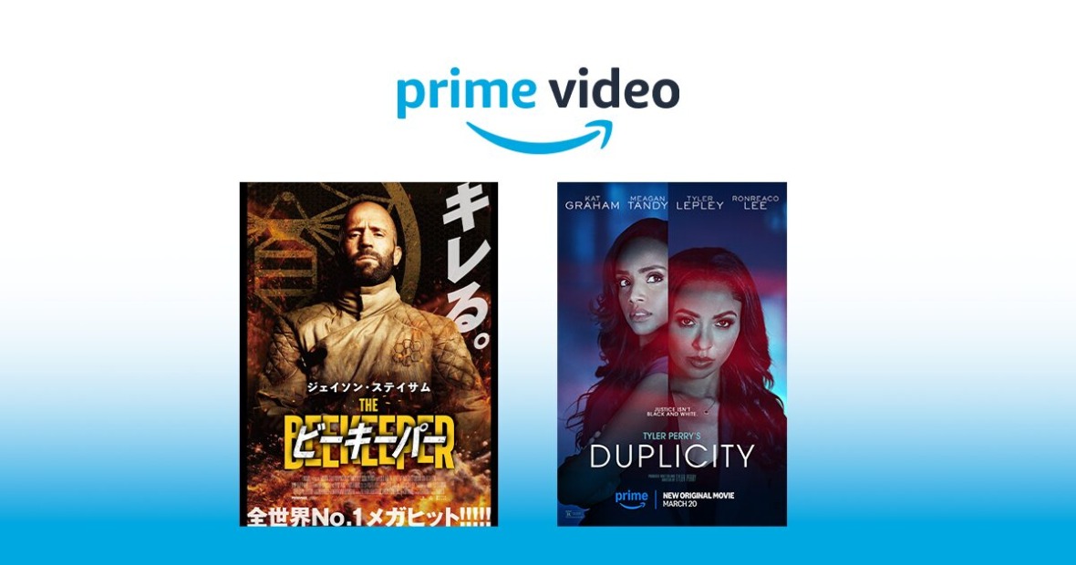 Paramount＋がAmazon Prime Videoで配信開始、月額770円で視聴可能に | THE RIVER