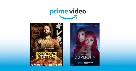 Paramount＋がAmazon Prime Videoで配信開始、月額770円で視聴可能に | THE RIVER