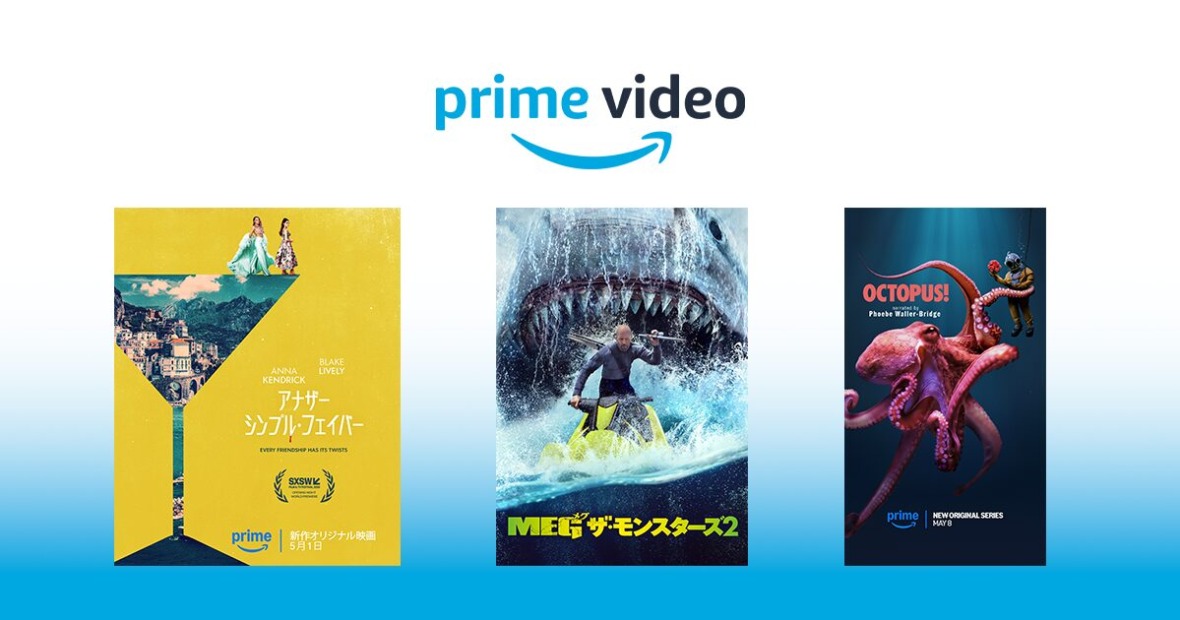Paramount＋がAmazon Prime Videoで配信開始、月額770円で視聴可能に | THE RIVER