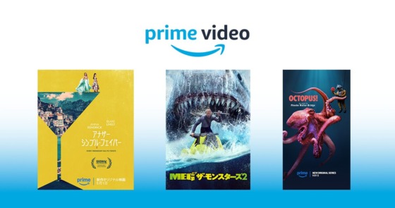 Paramount＋がAmazon Prime Videoで配信開始、月額770円で視聴可能に | THE RIVER