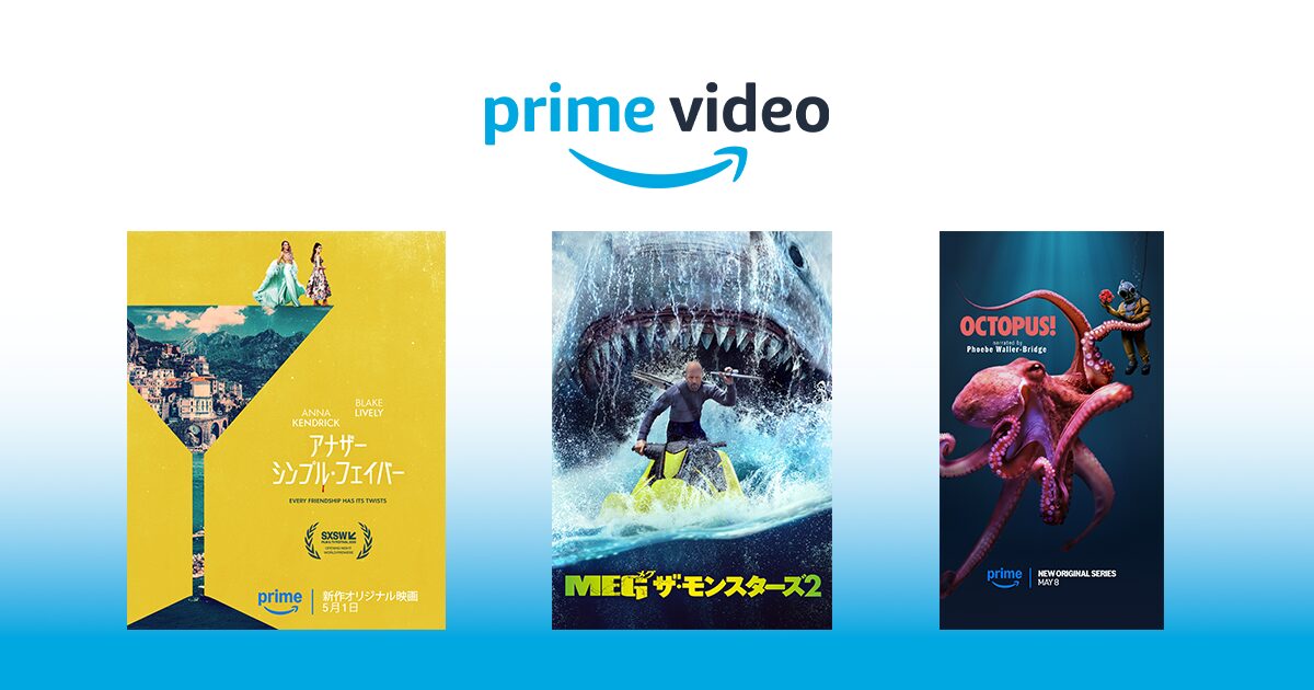 Paramount＋がAmazon Prime Videoで配信開始、月額770円で視聴可能に | THE RIVER