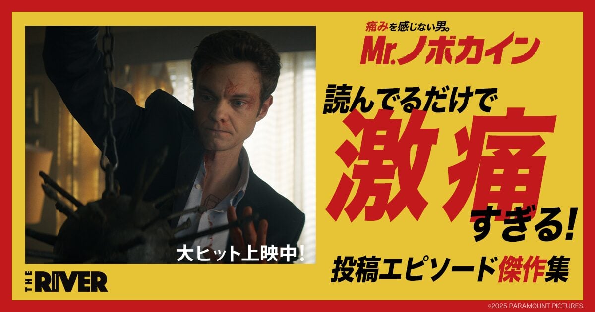 『アイアンマン3』に出ていた「ウェンズデー」ジェナ・オルテガ、MCUに未練なし ─ 「次に進みます」 | THE RIVER