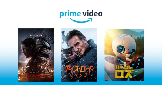 Paramount＋がAmazon Prime Videoで配信開始、月額770円で視聴可能に | THE RIVER