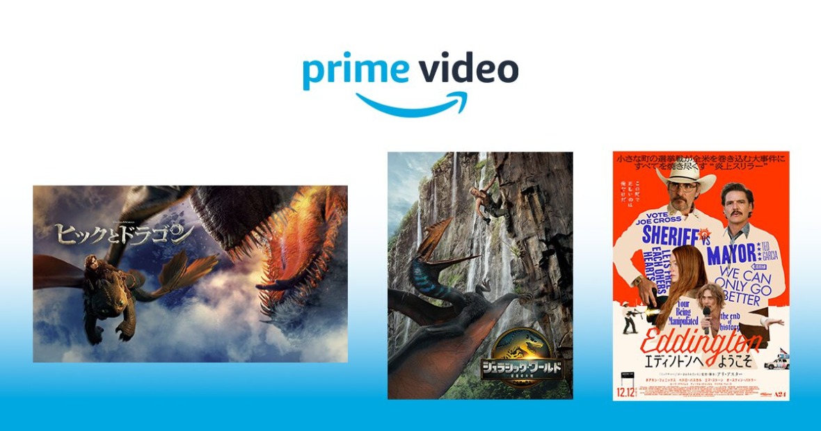 Paramount＋がAmazon Prime Videoで配信開始、月額770円で視聴可能に | THE RIVER